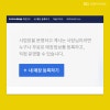 카카오맵 매장 등록수정하는 법다음 지도 정보 관리 네이버 블로그